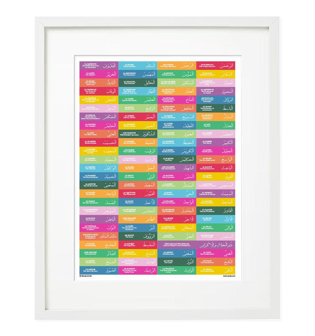 Ninety Nine Names of Allah - Colour from Islamic Pixels, Islamic Gifts ...