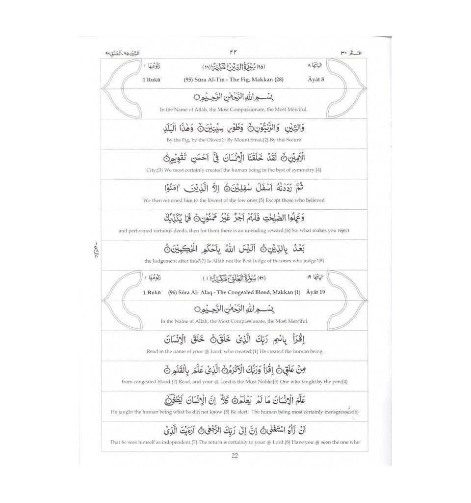 Translation of Juz Amma – Islamic Pixels