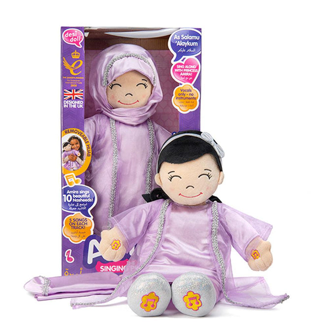 Amira the Singing Princess Doll – Islamic Pixels