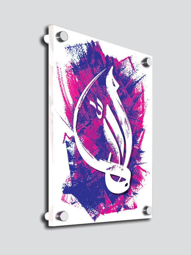 Islamic Art (Allah) - Acrylic Wall Panel – Islamic Pixels