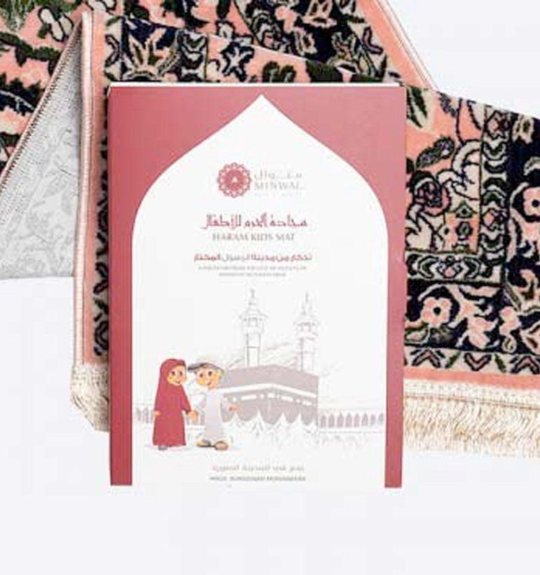 Prayer Mats – Islamic Pixels