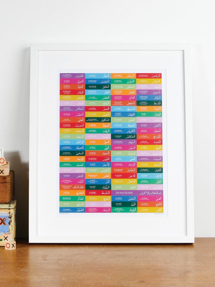 Ninety Nine Names of Allah - Colour from Islamic Pixels, Islamic Gifts ...