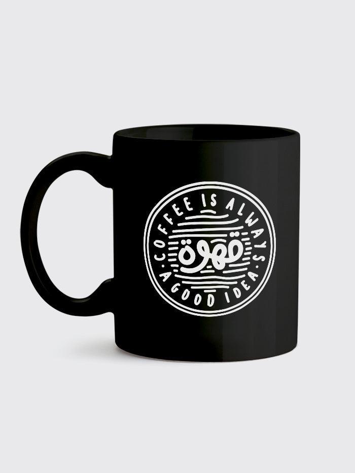 Qahwa (Coffee) Mug – Islamic Pixels